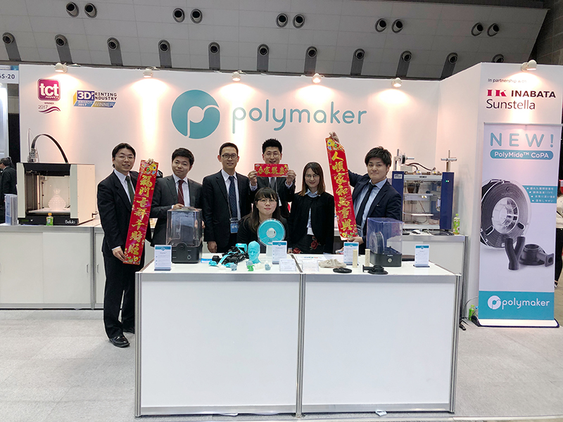2019 Polymaker Exhibition Plan - Polymaker